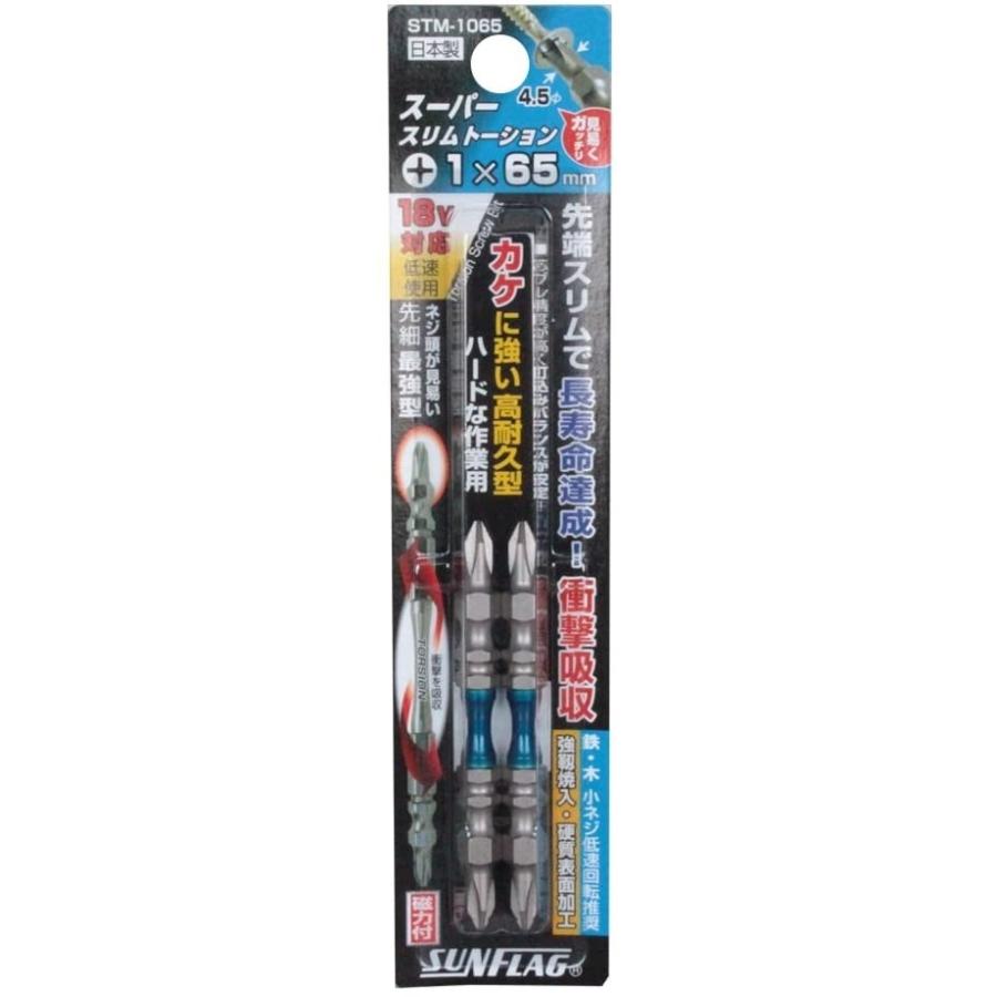 サンフラッグスーパースリムトーションSTM−1065 最大93%OFFクーポン