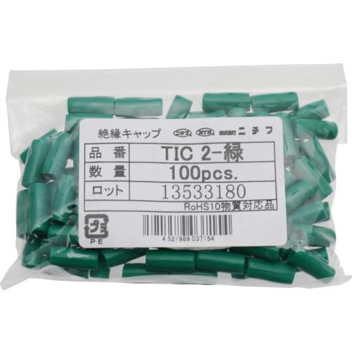 【電材用品】ニチフ端子工業 絶縁キャップ(TIC)30個入り LP TIC-8【580】 : tic-8 : bluepeter - 通販 ...