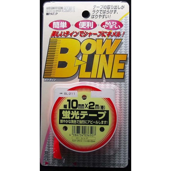 【カー用品】東洋マーク製作所 BL-211(蛍光テープ/レッド(10mm×2m)) 【500】 : toyo-bl-211 : bluepeter - 通販 - Yahoo!ショッピング