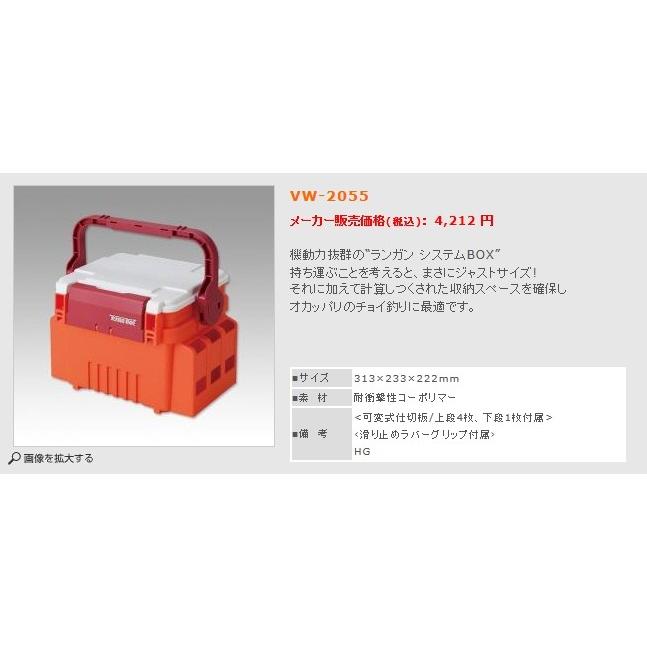 【釣り】MEIHO タックルボックス VW-2055【510】 : vw-2055 : bluepeter - 通販 - Yahoo!ショッピング