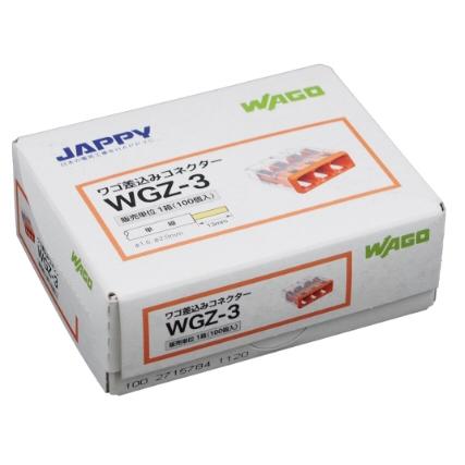 【電材用品】因幡電機産業(イナバデンキ) JAPPY(ジャッピー)薄型ワゴ差込電線コネクタ WGZシリーズ WGZ-3 オレンジ 100個 箱入り WGZ-3-JP【580】 :wgz-3 ...