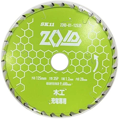 【切削工具】藤原産業 SK11 木工用チップソー 外径125mm×刃厚1.2mm×内径20mm×刃数32P ZOID-01-12535【456】 : zoid-01-12535 ...