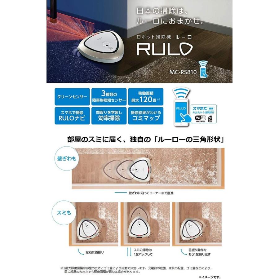 パナソニック ロボット掃除機 RULO(ルーロ) クリアホワイト MC パナソニック ロボット掃除機 RULO(ルーロ) クリアホワイト MC