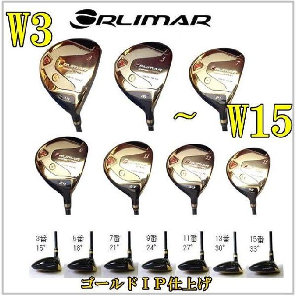 【ORLIMAR】オリマー ORM-707F フェアウェイウッド オリジナルカーボンシャフト 【Tokyo新橋店】 : BLUE TEE GOLF - 通販 - Yahoo!ショッピング