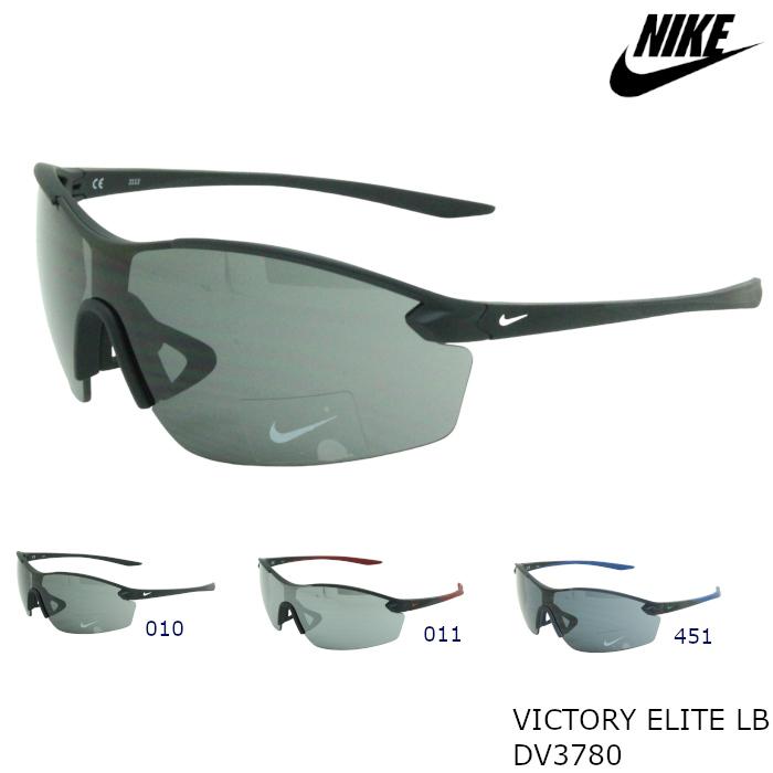 ナイキ NIKE サングラス DV3780 VICTORY ELITE LB : 10001554 : ブルータイタン - 通販 - Yahoo!ショッピング