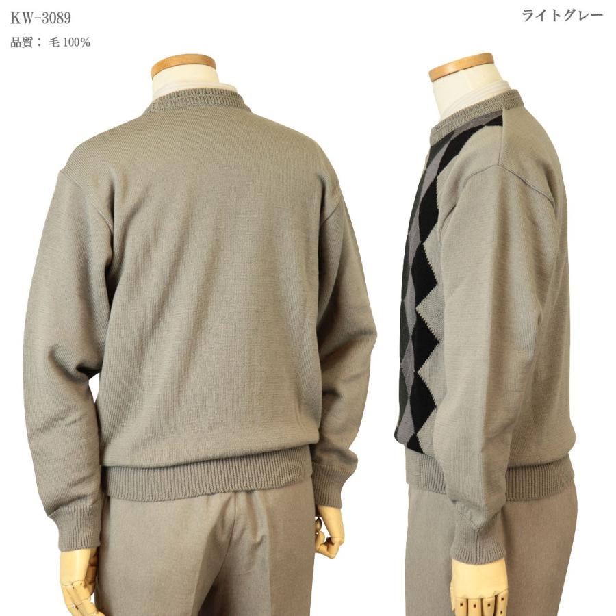 セーター 丸首(クルー) ダイヤ柄 ウール100% 日本製 7ゲージ 紳士