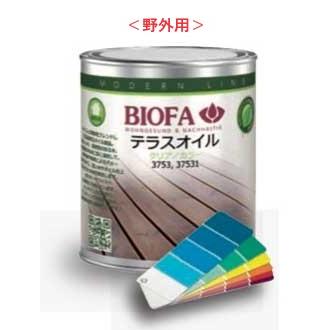 ビオファ(BIOFA)耐候性着色 テラスオイル(3753) 1L（送料無料） : BMIネットショップ - 通販 - Yahoo!ショッピング