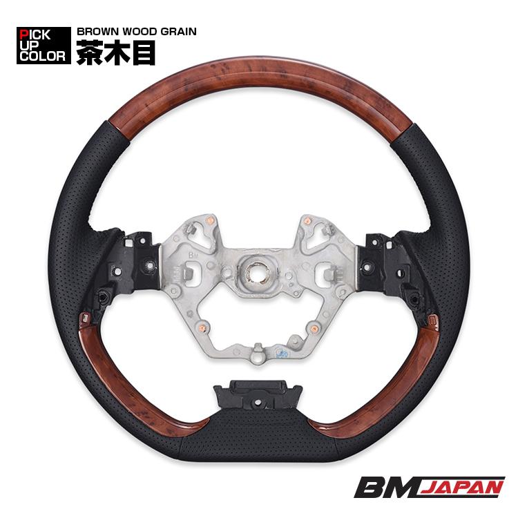 在庫処分セール C-HR ZYX10/NGX50 2016(H28).12〜2023(R5).8 ステアリング ノーマルグリップ 茶木目 黒木目 ピアノブラック ハンドル カスタム ...