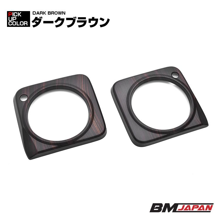 ジムニー シエラ JB64 JB74 2018(H30).7 - メーターパネル 茶木目 ピアノブラック ライトブラウン ダークブラウン ...