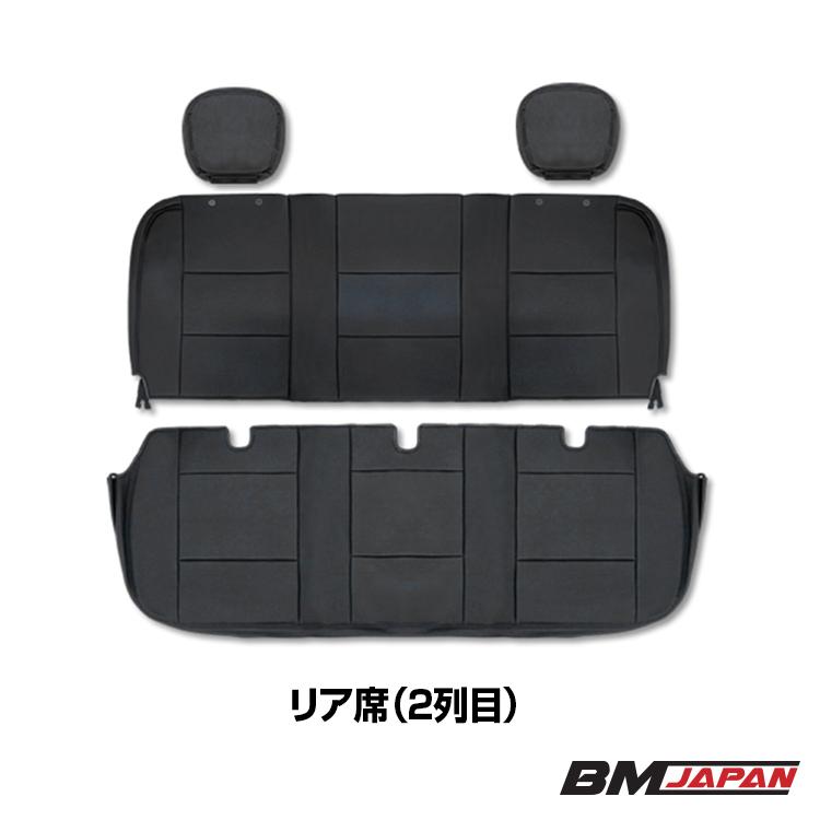 ブランド登録なし 三菱ふそう ブルーテック キャンター ダブルキャブ 標準用 2010(H22).12〜2016(H28).4 シートカバー フロント リア 別売り 汚れ防止 難燃 防水 ...