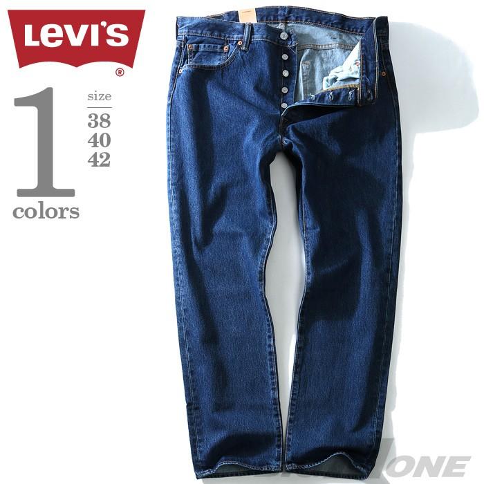 Levi's 大きいサイズ メンズ LEVI'S リーバイス 501 ストレートジーンズ ボタンフライ USA直輸入 005010194 ...