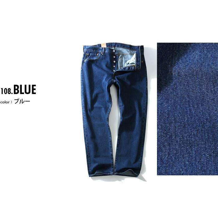 Levi's 大きいサイズ メンズ LEVI'S リーバイス 501 ストレートジーンズ ボタンフライ USA直輸入 005010194 ...