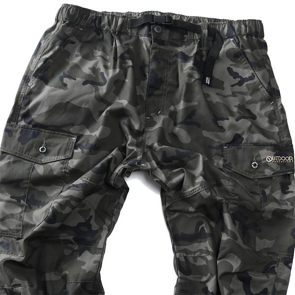 OUTDOOR PRODUCTS 大きいサイズ メンズ アウトドアプロダクツ カーゴ パンツ 接触冷感 紫外線カット ドライ 084920 ...