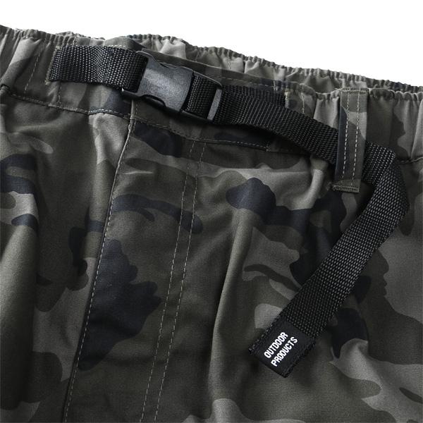 OUTDOOR PRODUCTS 大きいサイズ メンズ アウトドアプロダクツ カーゴ パンツ 接触冷感 紫外線カット ドライ 084920 ...