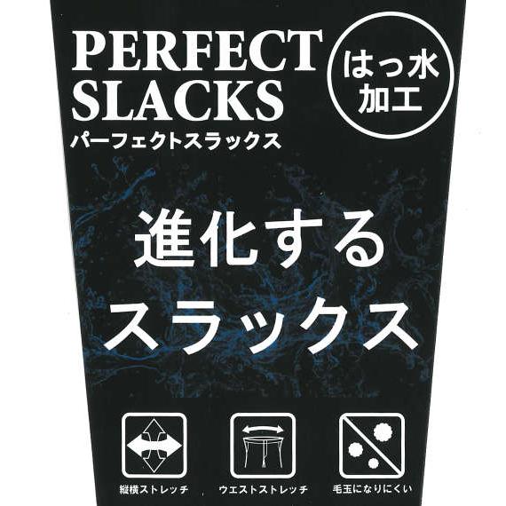 ROVERTRY 大きいサイズ メンズ パーフェクト スラックス チャコール