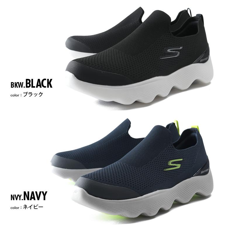 SKECHERS（スケッチャーズ） 大きいサイズ メンズ ウォーキング スニーカー GO WALK MASSAGE FIT-TIDAL ...