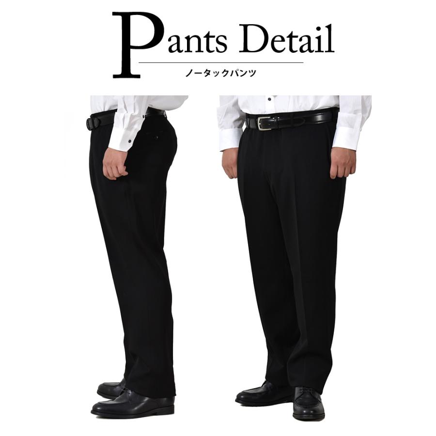 renoma HOMME（レノマオム） 大きいサイズ メンズ RENOMA シングル 2ツ