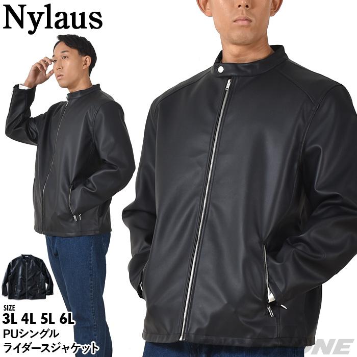 NYLAUS 大きいサイズ メンズ Nylaus PU シングル ライダース ジャケット 36373 : 大きいサイズの店ビッグエムワン - 通販 - Yahoo!ショッピング