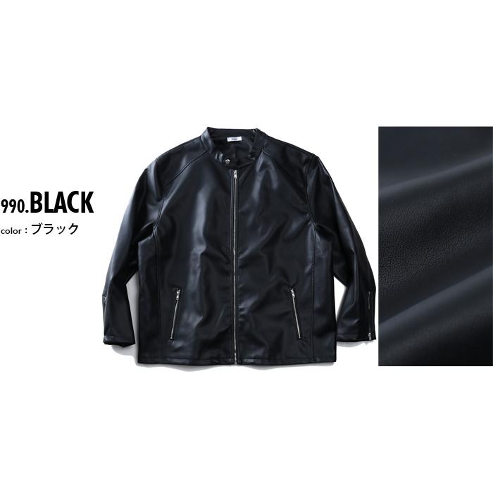 NYLAUS 大きいサイズ メンズ Nylaus PU シングル ライダース ジャケット 36373 : 大きいサイズの店ビッグエムワン - 通販 - Yahoo!ショッピング