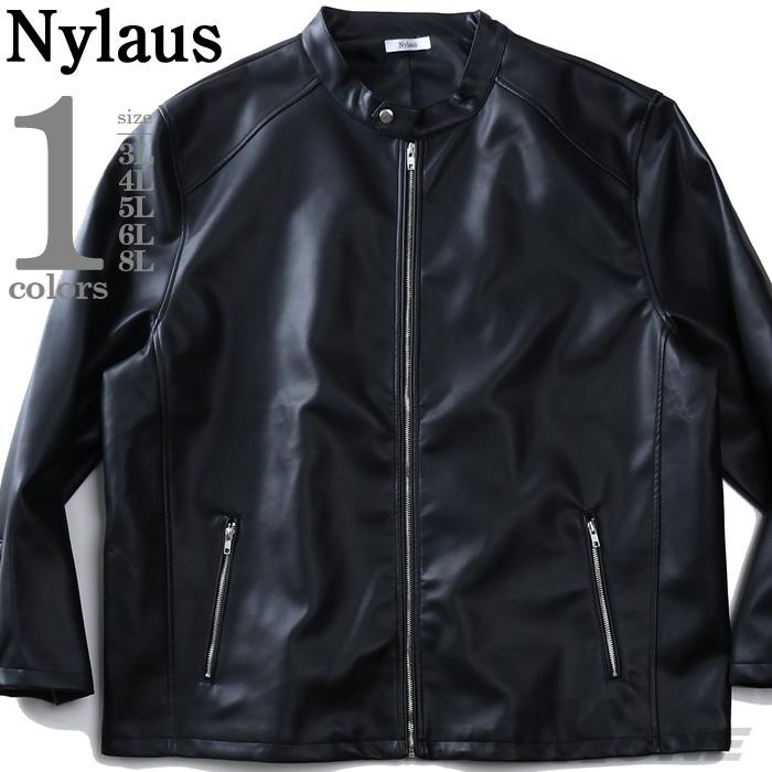 NYLAUS（ナイラス） 大きいサイズ メンズ Nylaus PU シングル ライダース ジャケット 36377 : 大きいサイズの店ビッグエムワン - 通販 - Yahoo!ショッピング