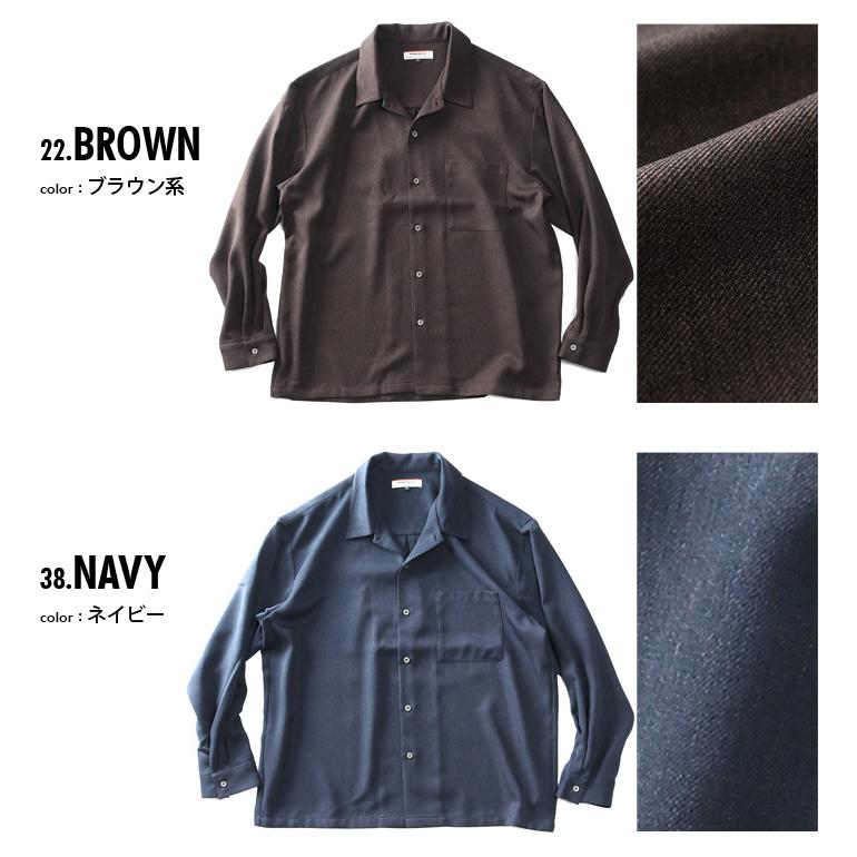 大きいサイズ メンズ PANASPUR パナシュプール サキシニー シャツ ジャケット 4741-411z : 大きいサイズの店ビッグエムワン - 通販 - Yahoo!ショッピング