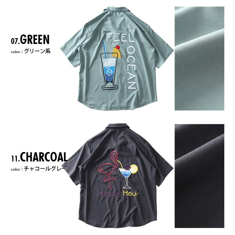 大きいサイズ メンズ PANASPUR パナシュプール 半袖 バック刺繍