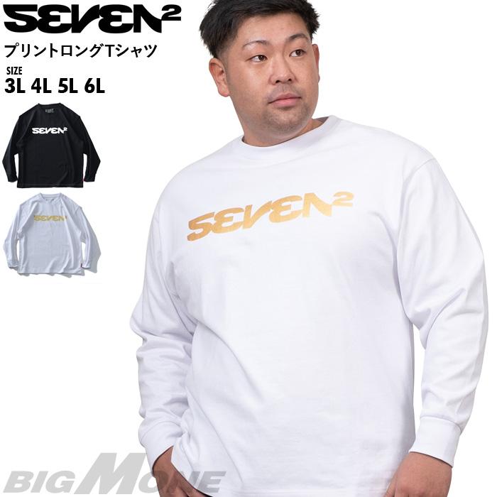 SEVEN2（セブンツー） 大きいサイズ メンズ プリント ロング Tシャツ 502070-h : 大きいサイズの店ビッグエムワン - 通販 ...