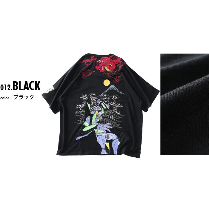大きいサイズ メンズ EVANGELION × 錦 エヴァンゲリオン×ニシキ 初号機