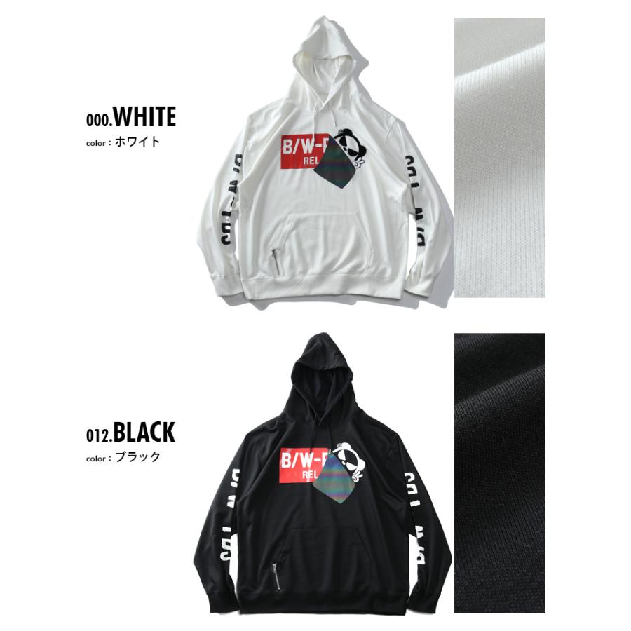 大きいサイズ メンズ B/W-PDJ RELAX パンディエスタ サガラ刺繍 プル