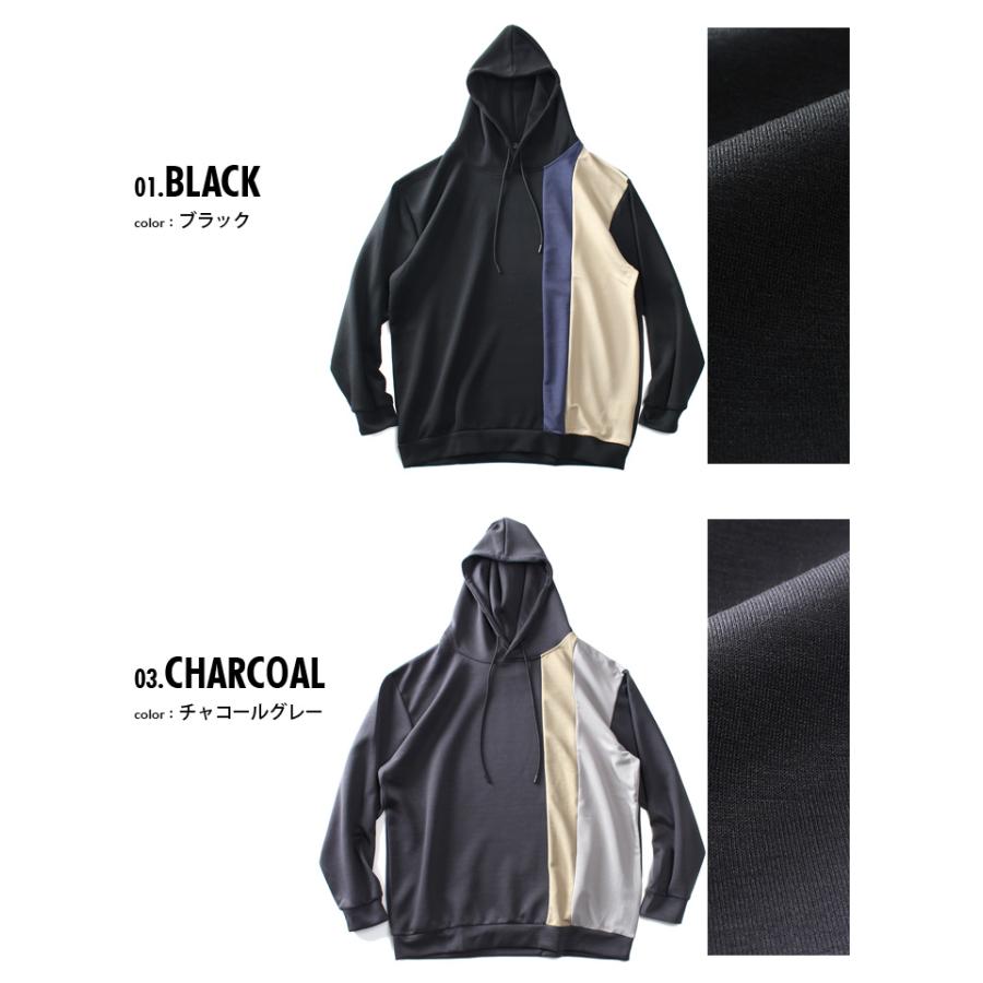 大きいサイズ メンズ PLEGGI プレッジ ストレッチ ダンボール 切り替え プルオーバー パーカー 63-76222-2 : 大きいサイズ ...