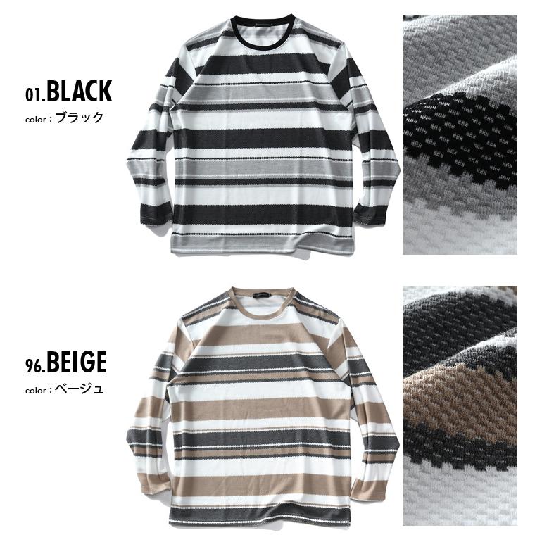 大きいサイズ メンズ PLEGGI プレッジ ポップコーン ボーダー 長袖 Tシャツ リサイクルポリエステル使用 63-76437-2 : 大きいサイズの店ビッグエムワン - 通販 ...