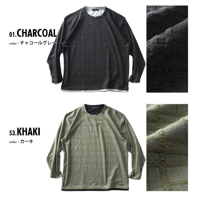 大きいサイズ メンズ PLEGGI プレッジ チェック柄 ジャガード 長袖 Tシャツ リサイクルポリエステル使用 63-76444-2 : 63-76444-2 : 大きいサイズの店ビッ ...