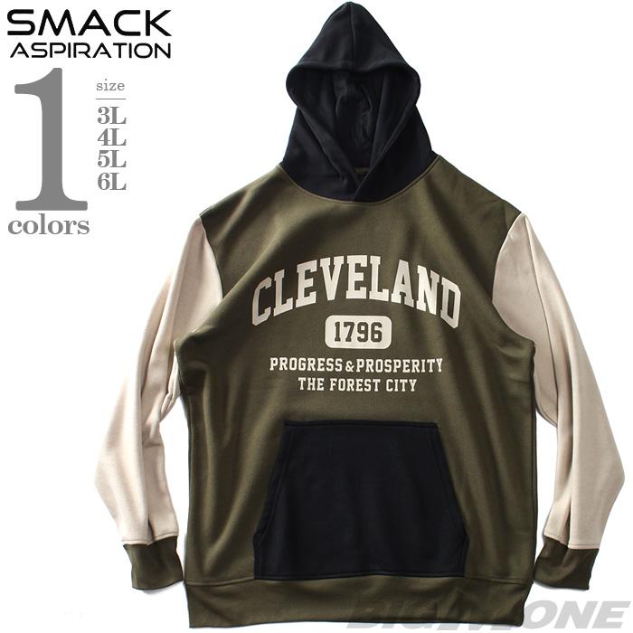 大きいサイズ メンズ SMACK ASPIRATION 裏起毛 クレージー切替 プルオーバー パーカー 63-80755-2 : 大きいサイズ ...