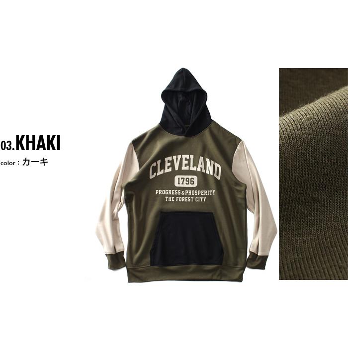 大きいサイズ メンズ SMACK ASPIRATION 裏起毛 クレージー切替 プルオーバー パーカー 63-80755-2 : 大きいサイズ ...