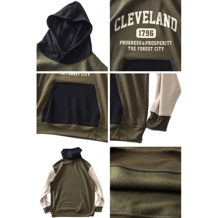 大きいサイズ メンズ SMACK ASPIRATION 裏起毛 クレージー切替 プルオーバー パーカー 63-80755-2 : 大きいサイズ ...