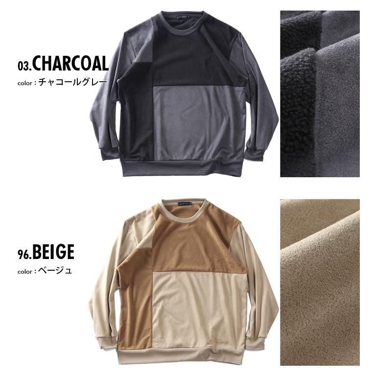 大きいサイズ メンズ PLEGGI プレッジ フェイクスエード 裏フリース トレーナー 秋冬新作 65-88045-2 : 大きいサイズの店ビッグエムワン - 通販 - Yahoo!ショッピング