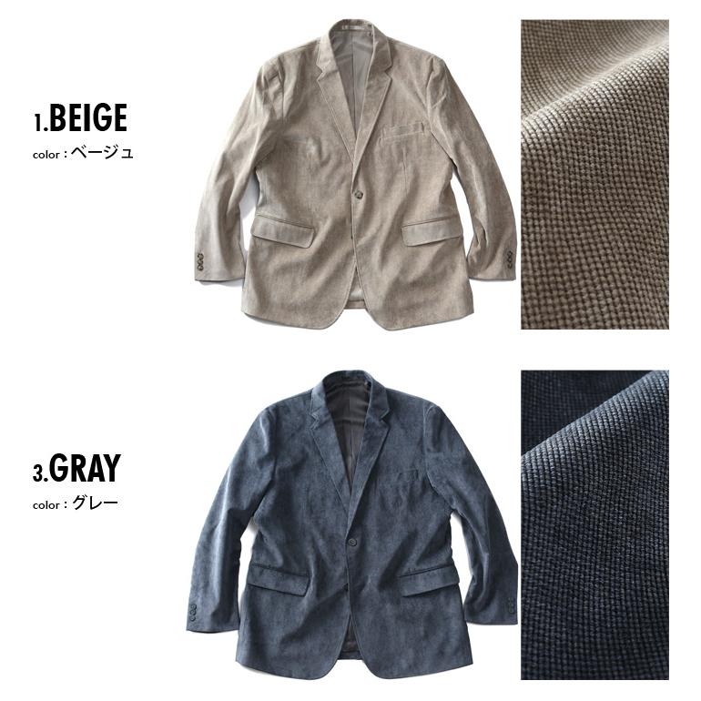 大きいサイズ メンズ OSCAR JONES オスカージョーンズ ブロックコーデュロイ ジャケット ウォッシャブル イージーケア 8750 : 大きいサイズの店ビッグエムワン - 通販 ...