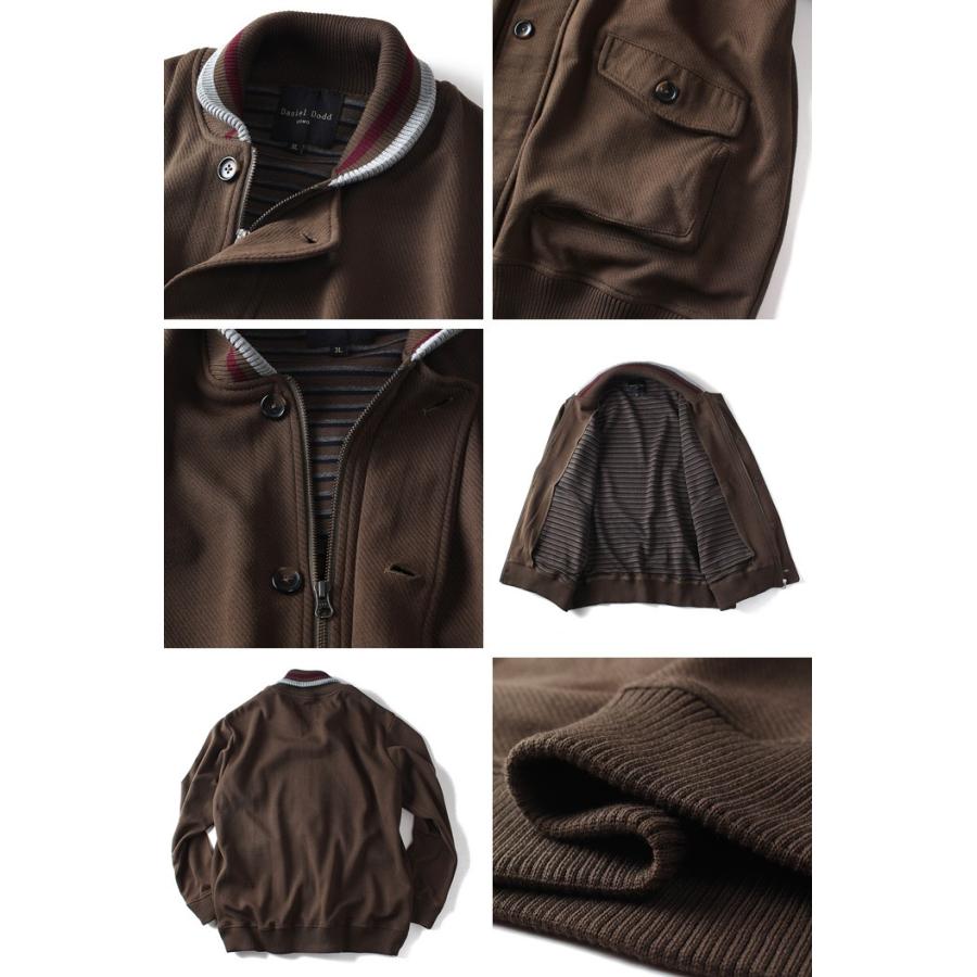 Daniel Dodd 大きいサイズ メンズ DANIEL DODD ダブルフェイスショールカラーカットブルゾン azcj-1504265 ...