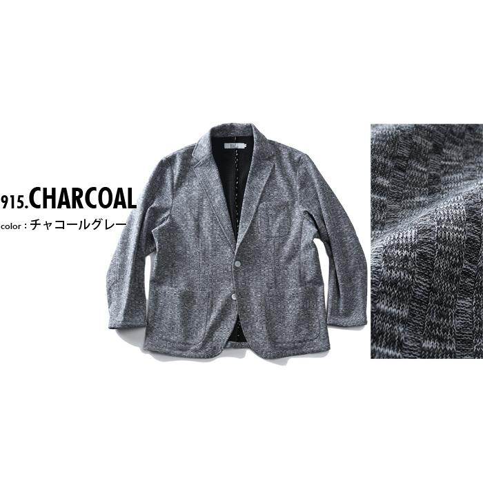 Daniel Dodd 大きいサイズ メンズ DANIEL DODD ダブルフェイス カット ジャケット azcj-200407 : 大きい ...