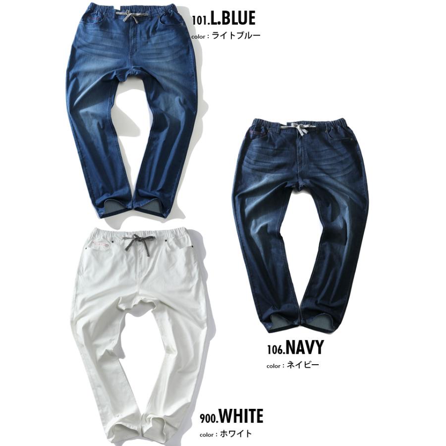 AZ DEUX 大きいサイズ メンズ 接触冷感 ストレッチ シャーリング デニム パンツ テーパード azd-210202 : 大きいサイズの ...