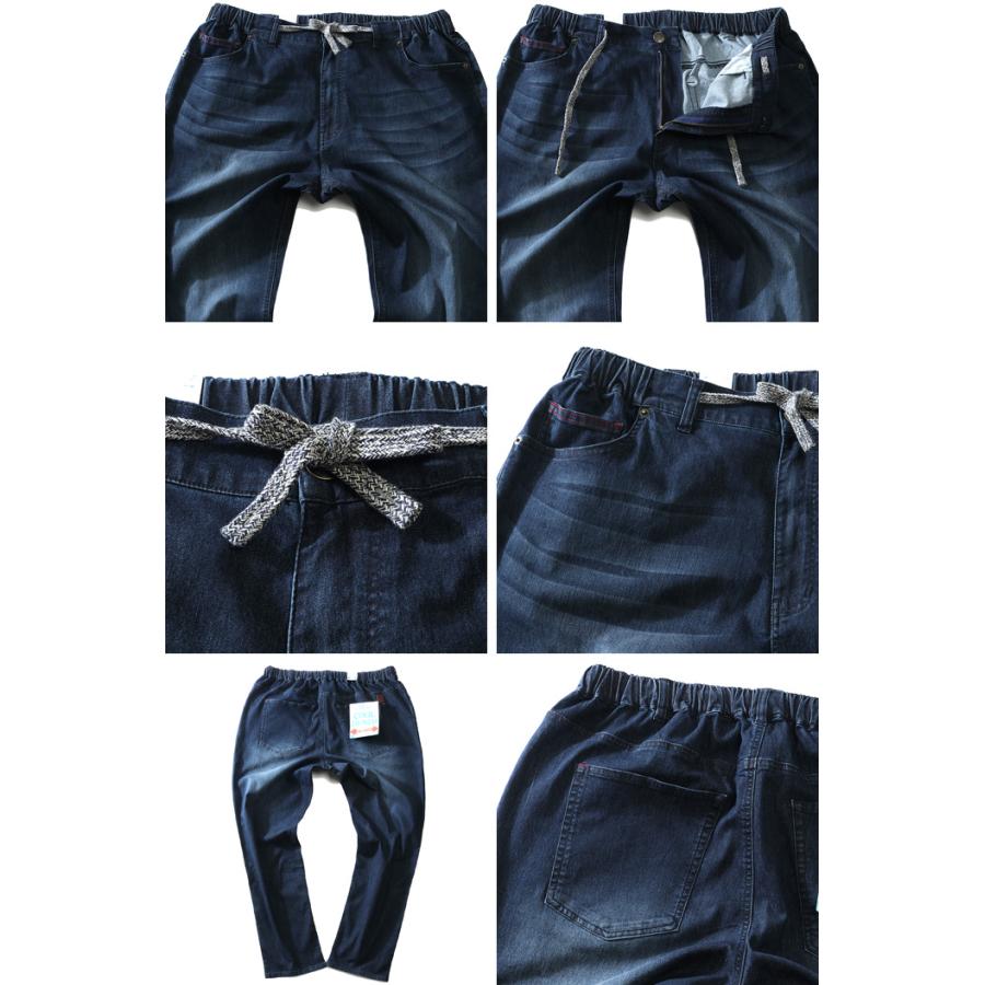 AZ DEUX 大きいサイズ メンズ 接触冷感 ストレッチ シャーリング デニム パンツ テーパード azd-210202 : 大きいサイズの ...