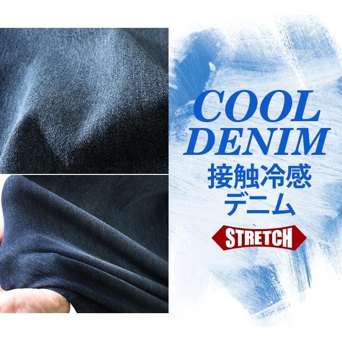 AZ DEUX 大きいサイズ メンズ 接触冷感 ストレッチ シャーリング デニム パンツ テーパード azd-210202 : 大きいサイズの ...