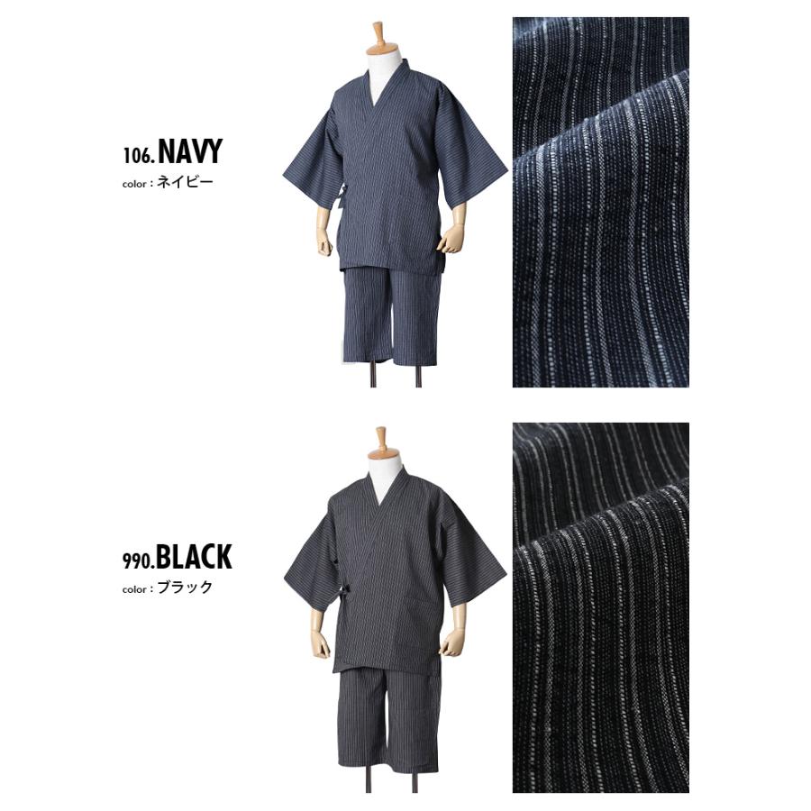 大きいサイズ メンズ DANIEL DODD しじら織り 甚平 春夏新作 azjin-240201 :azjin-240201:大きいサイズの店ビッグエムワン - 通販 - Yahoo!ショッピング