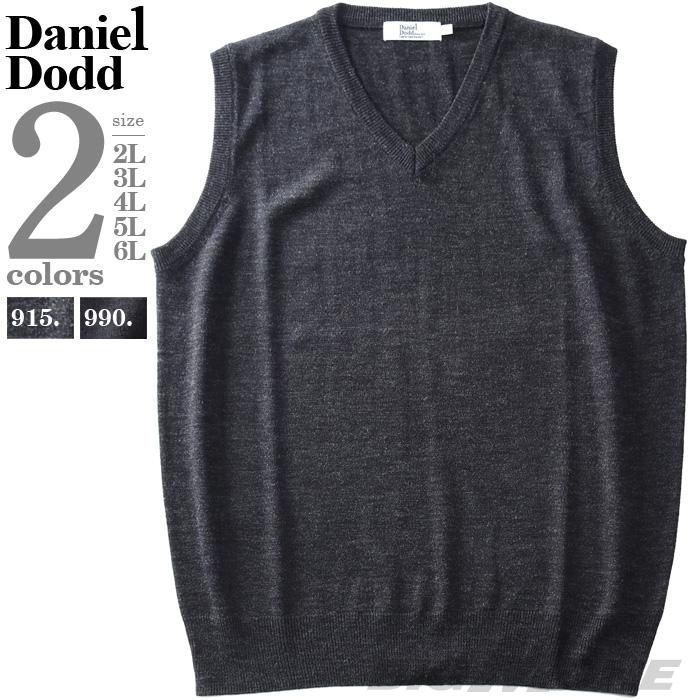大きいサイズ メンズ DANIEL DODD ウール混 12G ニット ベスト azk-220531 : azk-220531 : 大きい ...