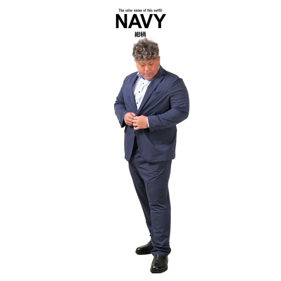 大きいサイズ メンズ DREAM MASTER セットアップ 4WAYストレッチ