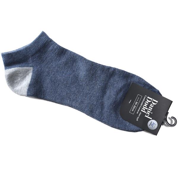 Daniel Dodd 大きいサイズ メンズ DANIEL DODD 抗菌防臭 レイヤード風 アンクル ソックス 靴下 azsk-249007 ...