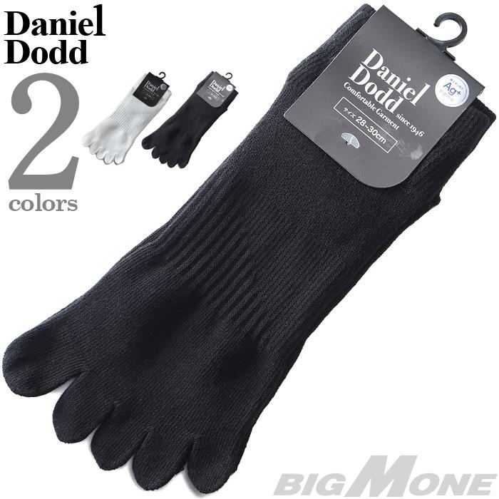 Daniel Dodd 大きいサイズ メンズ 抗菌防臭 5本指 アンクル ソックス 靴下 azsk-249032 : 大きいサイズの店ビッ ...