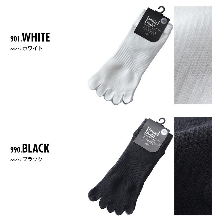 Daniel Dodd 大きいサイズ メンズ 抗菌防臭 5本指 アンクル ソックス 靴下 azsk-249032 : 大きいサイズの店ビッ ...