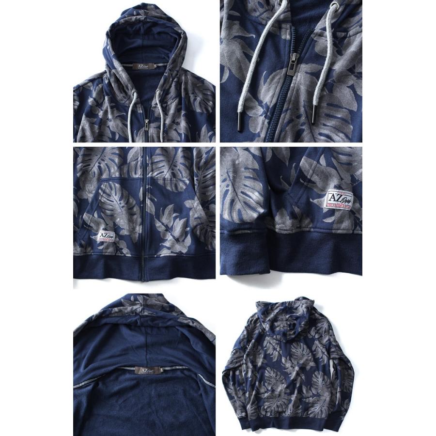 AZ DEUX 大きいサイズ メンズ ボタニカルプリント フルジップパーカー azsw-170104 : 大きいサイズの店ビッグエムワン ...