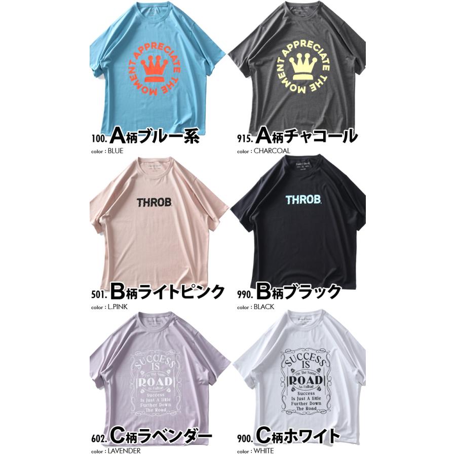 大きいサイズ メンズ DANIEL DODD プリント 半袖 Tシャツ 全6色 azt-2402pt3 : azt-2402pt3 : 大きいサイズの店ビッグエムワン - 通販 - Yahoo ...